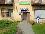 Buklya (ulitsa Antipova No:7), güzellik salonu  Kemerovo'dan