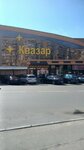 Grocery store (Estaı kóshesi No:81), gıda pazarı  Pavlodar'dan