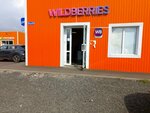 Wildberries (Koltsevaya ulitsa No:2А/2), teslimat noktası  Kemerovo'dan
