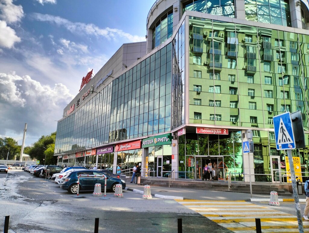 Çocuk giyim mağazaları United Colors of Benneton, Riazan, foto