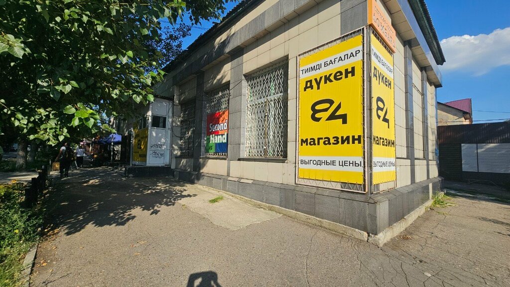 Manavlar Fruit and Vegetable Store, Öskemen (Ust‑Kamenogorsk), foto