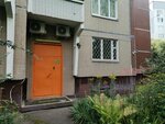 Pruving (Lugovoy Drive No:9к2), eğitim merkezleri  Moskova'dan