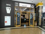 Poster Coffee (Nikolay Ershov Street No:1А), kahve dükkanları  Kazan'dan