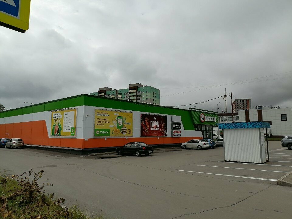 Eczaneler Antej, Vologda, foto