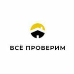 Всё Проверим (ulitsa Yalagina No:3), i̇nşaatın teknik denetimi  Elektrostal'den
