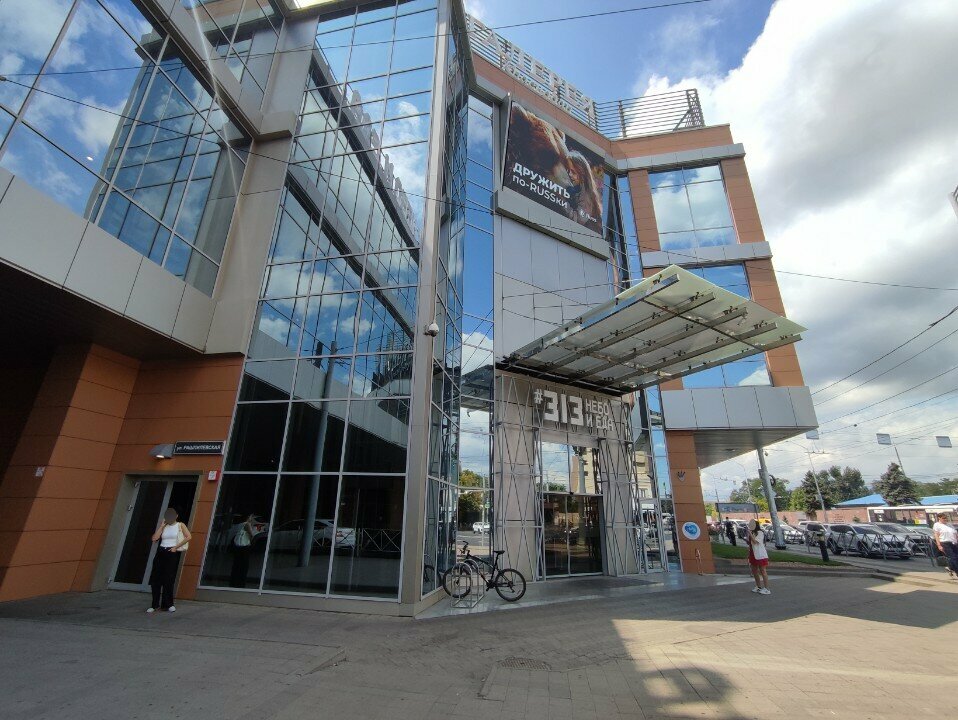 Kafe Incurry, Krasnodar, foto
