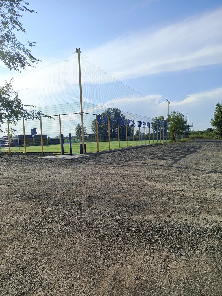 Stadyum Stadium, Abakan, foto