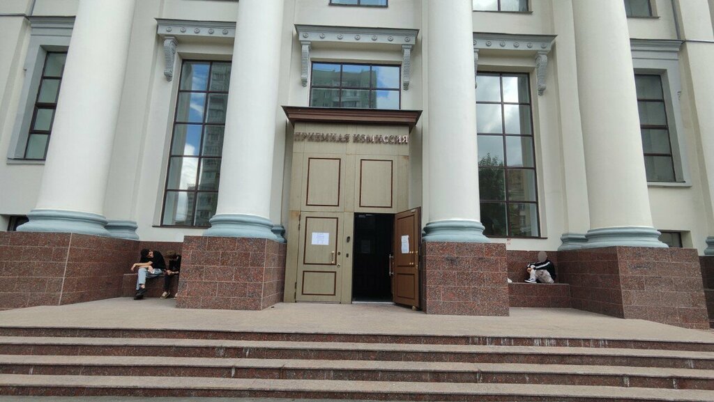 Kantin, yemekhane Финансист, Moskova, foto