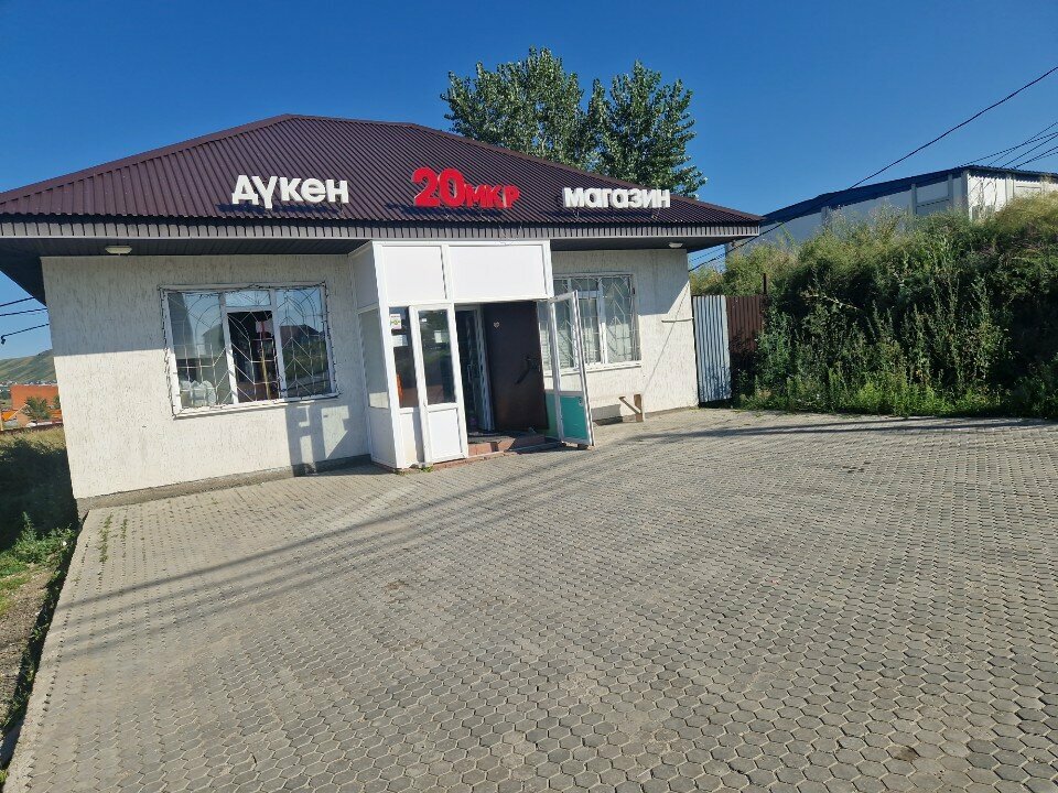 Market 20mkr, Öskemen (Ust‑Kamenogorsk), foto