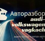 Вагкач (ulitsa Galatova No:93), çıkma yedek parça  Krasny Sulin'den