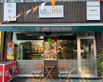 Pia Kuruyemiş (Eskişehir, Atatürk Blv., 6B), kuruyemiş, atıştırmalık, kuru meyve  Eskişehir'den