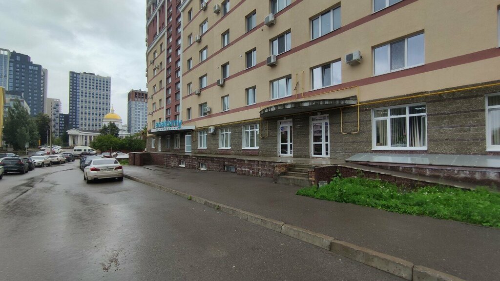 Kozmetik ürünleri ve parfümeri dağıtıcıları Код молодости, Ufa, foto