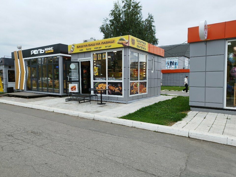 Kafe Баш на Баш на Лаваш!, Izhevsk, foto