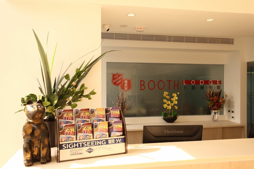 Otel The Salvation Army Booth Lodge, Kowloon, foto