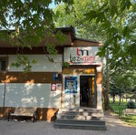 Tezmer (Kayseri, Melikgazi, Köşk Mah., İmam Azam Sok., 8A), kitap mağazaları  Kayseri'den