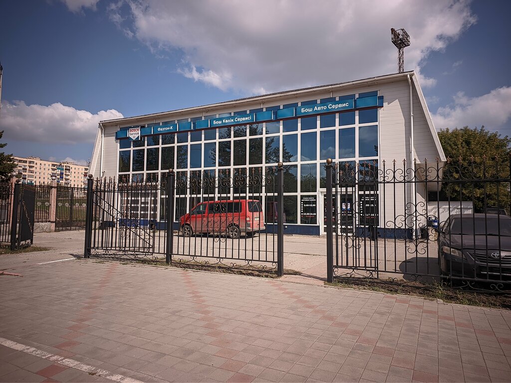 Otomobil yedek parçaları Bosch Service, Rudny, foto