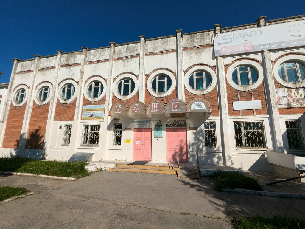 Hamamlar Банно-прачечное хозяйство, Kozmodemyansk, foto