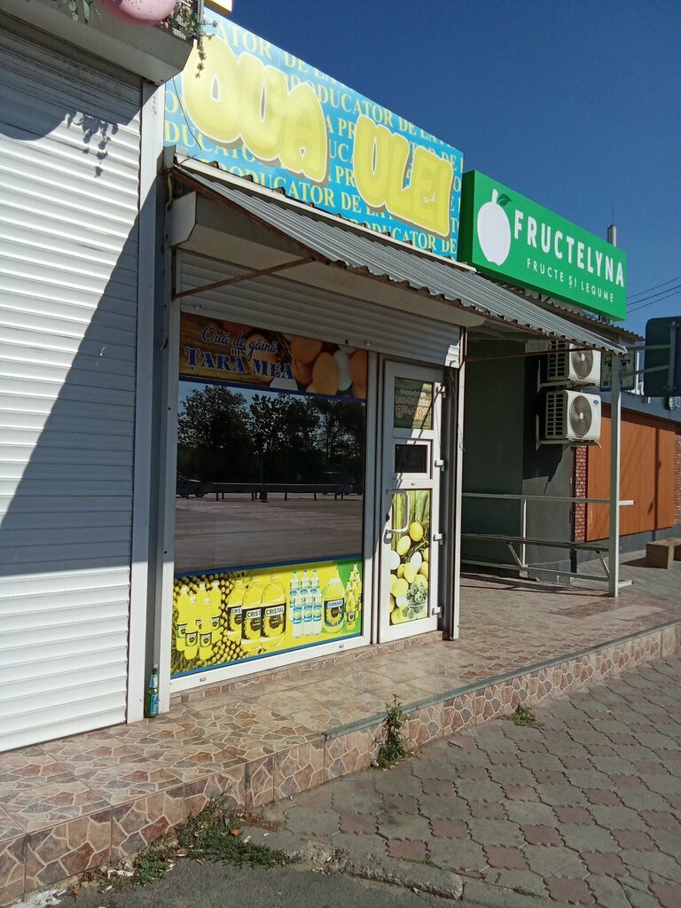 Market Oua Ulei, Dünya, foto