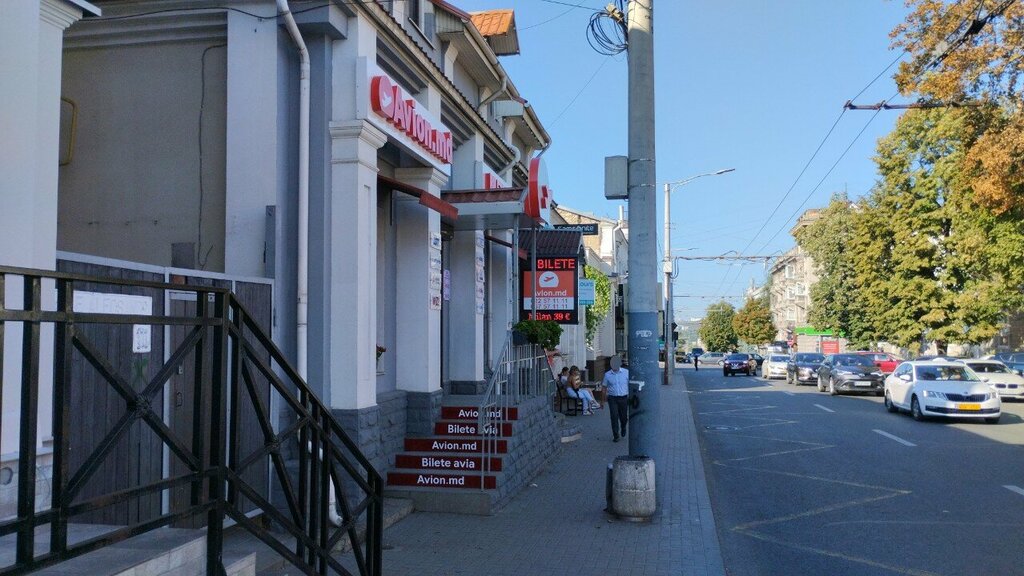 Seyahat acenteleri EAvion. md, Kişinev, foto