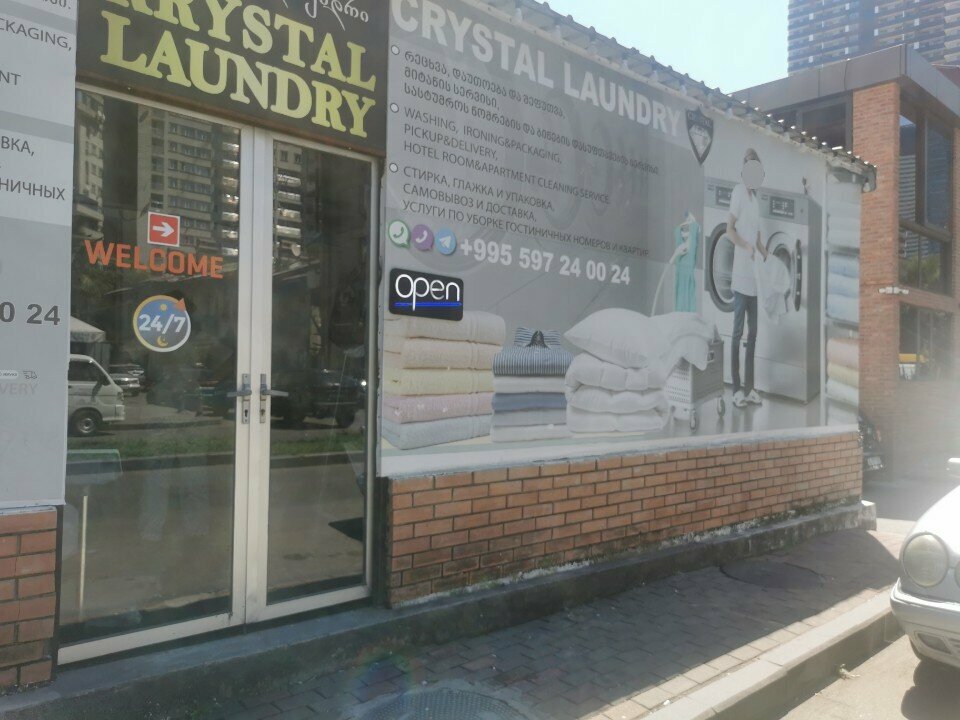 Çamaşırhaneler Krystal Laundry, Batum, foto
