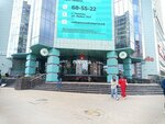 Кофейный автомат (50 Let Oktyabrya Street No:14), kahve otomatı  Tiumen'den