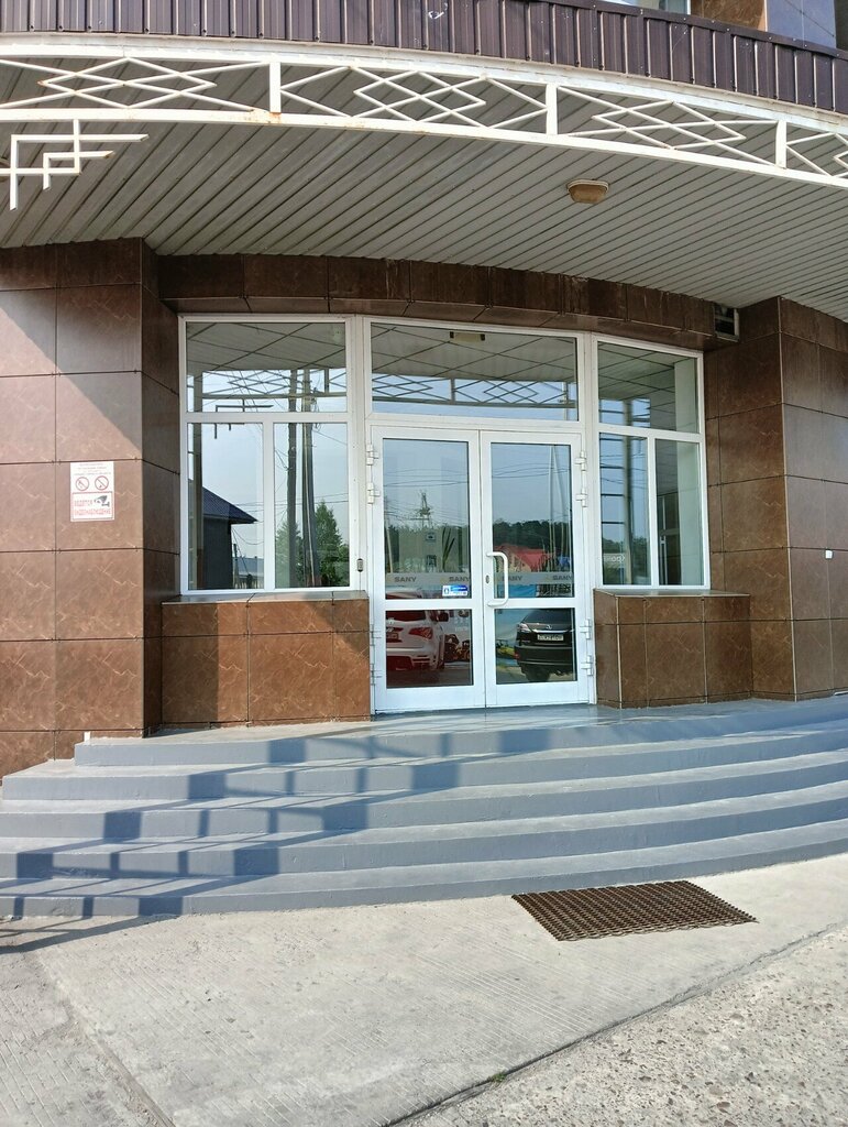 Madencilik işletmeleri Три кита, Çita, foto