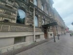 Российский институт истории искусств, библиотека (Saint Isaac's Square No:5), kütüphaneler  Saint‑Petersburg'dan