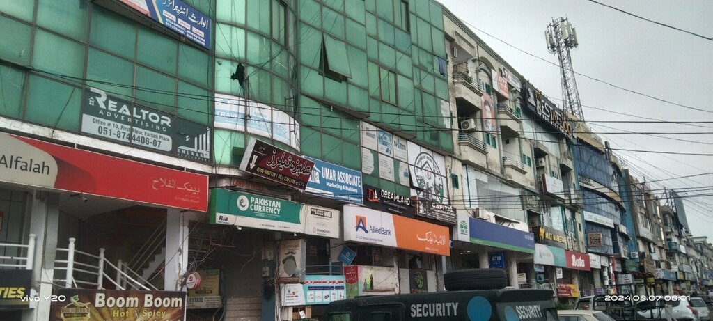 Emlak ofisi Al Israr Estate & Builders, Islamabad, foto