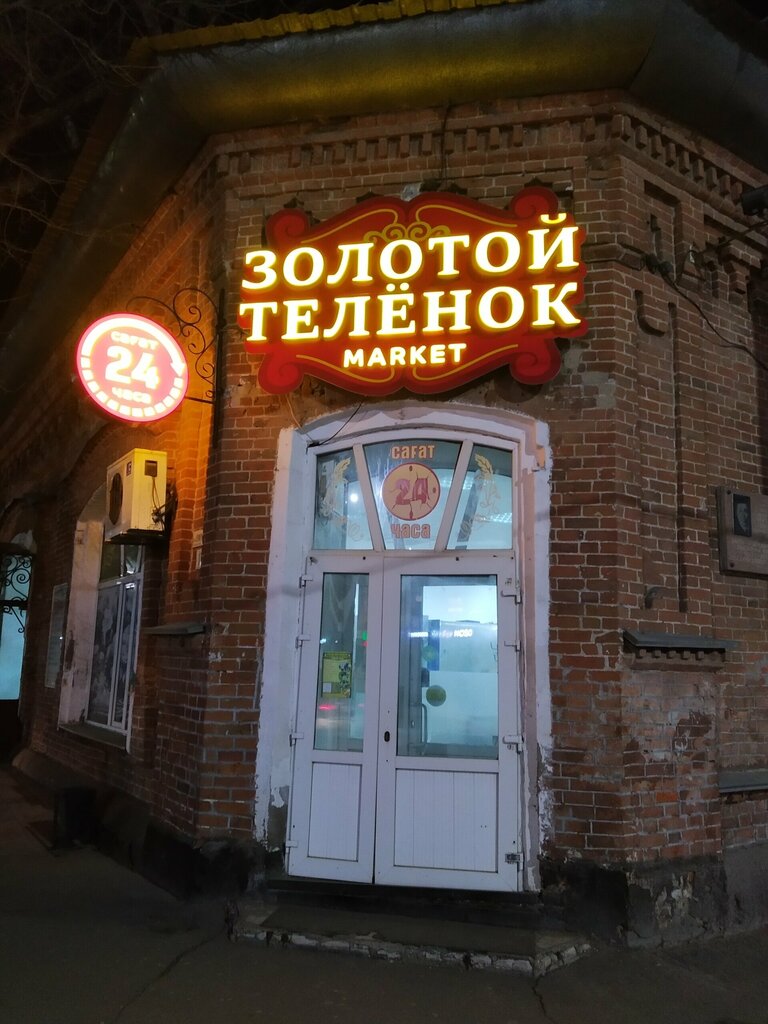 Nakliye firmaları Cargo, Pavlodar, foto