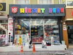 Hikmet bebe (Kocavezir Mah., Kocavezir Sok., No:53, Seyhan, Adana), çocuk giyim mağazaları  Adana'dan