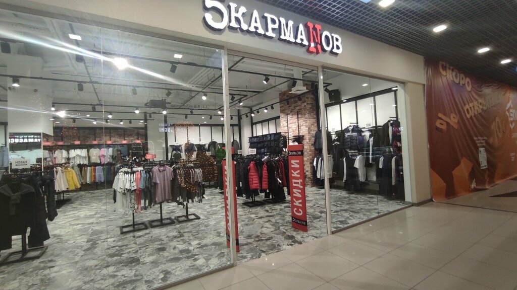 Giyim mağazası Shalle, Volgograd, foto
