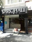 Şark Halı (İstanbul, Bakırköy, Ebuziya Cad., 42), halı mağazaları  İstanbul'dan