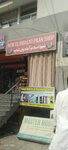 New Islamabad Pan Shop (Shabbir Sharif Road No:22, Sector G-11, Sector G-11 Markaz), fast food  Islamabad'dan