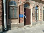 Детский сад № 131 (1st Krasnoarmeyskaya Street No:3-5), anaokulları  Saint‑Petersburg'dan