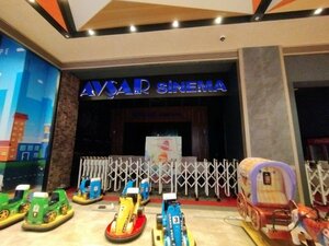 Avşar Sinema (İstanbul, Kartal, Kordonboyu Mah., Ankara Cad., 147D), sinemalar  İstanbul'dan