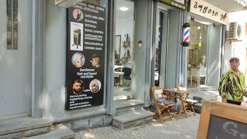 Güzellik salonu Mt, Tiflis, foto