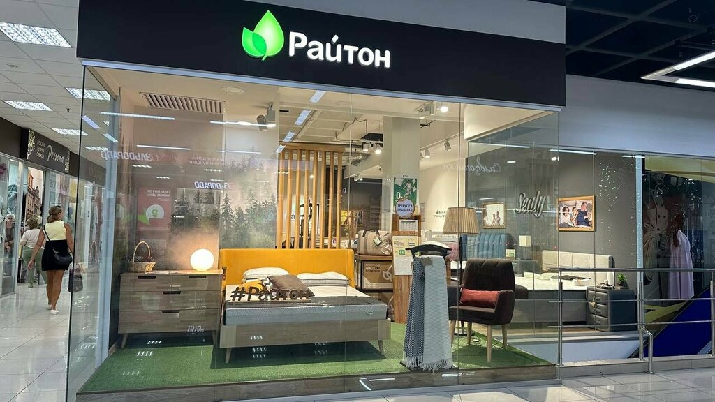 Mobilya mağazaları Райтон, Balakovo, foto