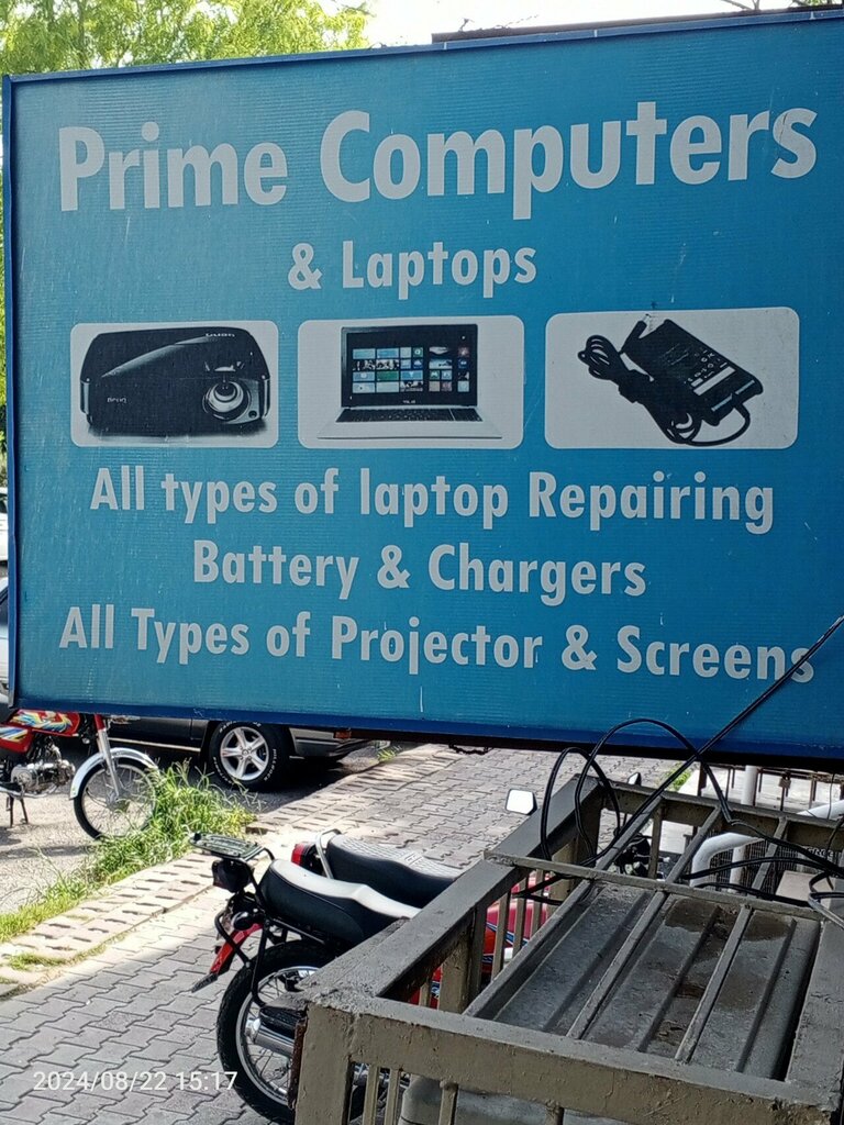 Bilgisayar mağazaları Prime Computers, Islamabad, foto