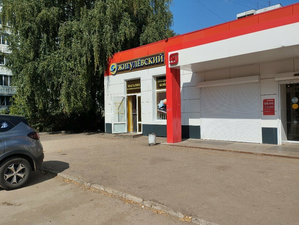 Bira dükkanı Zhigulyovskij, Samara, foto