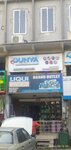 Liqui Moly Brand Outlet Blue Area (AKM Fazl-ul-Haq Road No:3, Blue Sector, Block A), giyim mağazası  Islamabad'dan