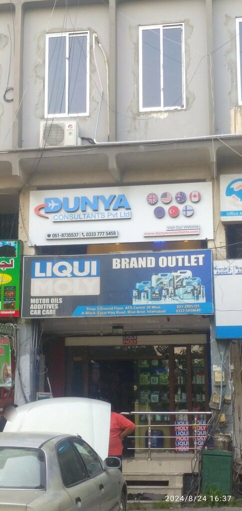 Giyim mağazası Liqui Moly Brand Outlet Blue Area, Islamabad, foto