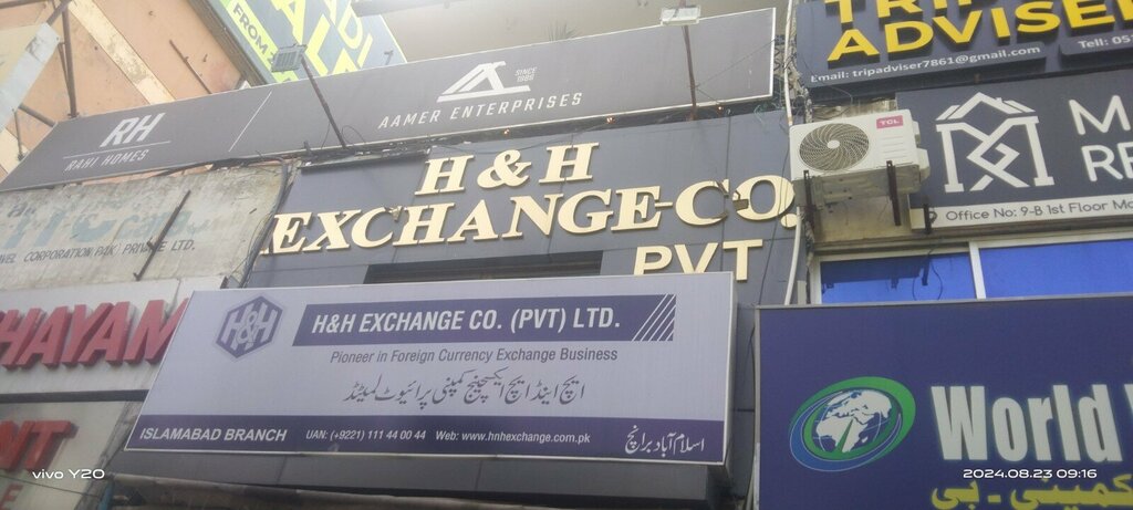 Emlak ofisi Amir Enterprises Real Estate Consultant, Islamabad, foto