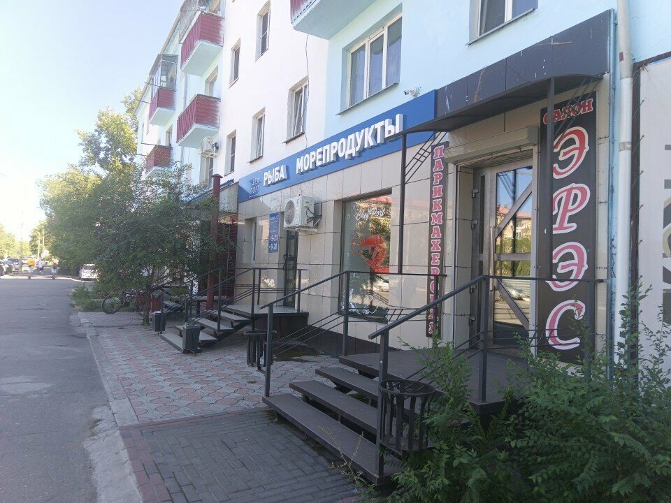 Güzellik salonu Салон красоты Эрес, Kızıl, foto