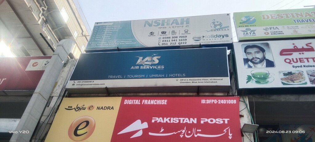 Seyahat acenteleri Ns Air Services, Islamabad, foto