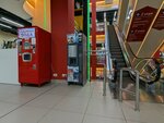 Газированная вода (Olhovskaya Street No:2), kahve otomatı  Yekaterinburg'dan