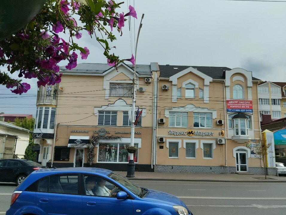 Kütüphaneler Библиотека информационно-образовательных ресурсов Умней, Tambov, foto