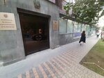 Государственная Капелла (Pushkin Street No:62), yönetim ofisi  Erivan'dan