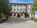 School-Boarding School-Olympic Reserve College. Zh. Bakhadur (Jankoja Batır street No:82), yatılı okul  Kızılorda'dan