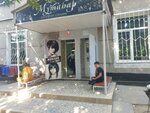 Mutabar (Bazaar Street No:5), kuaförler  Osh'tan