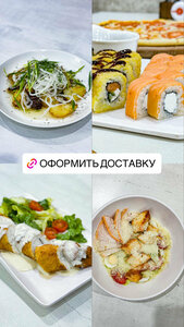 Izzi (Jeltoqsan kóshesi No:12, Balkhash), kafe  Balkaş'tan